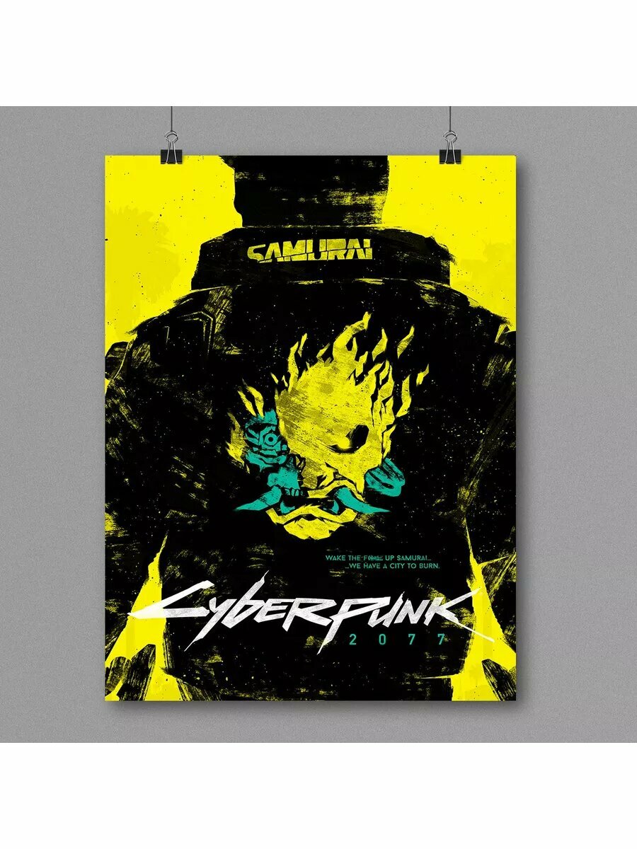 Постер "Samurai - Cyberpunk 2077", А3, глянцевый