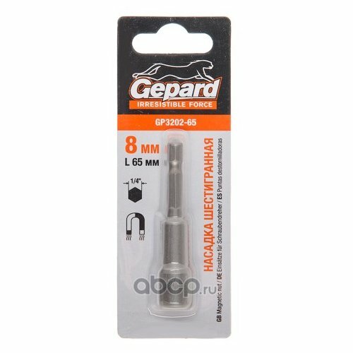 Инструмент GEPARD GEPARD GP320210