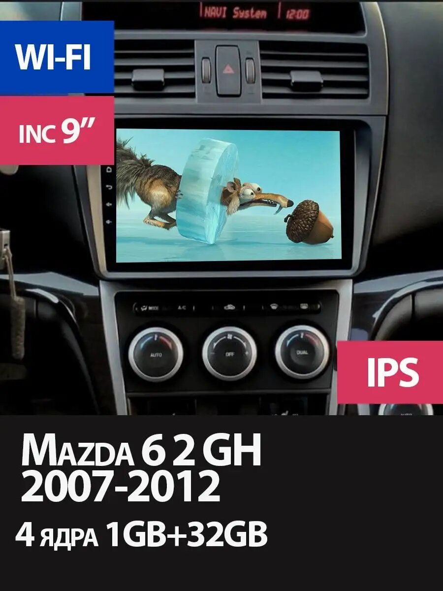 Магнитола TS7 Mazda 6 2 GH 1+32G