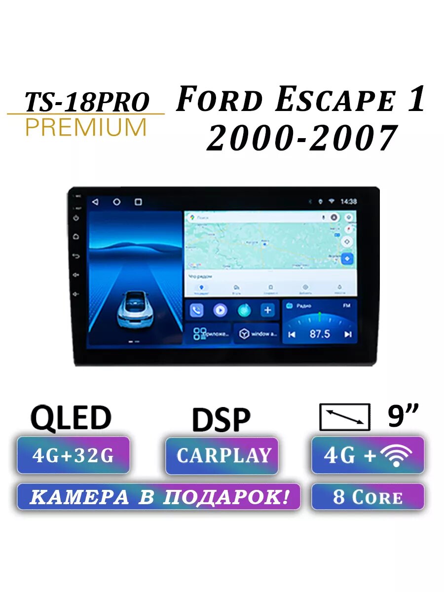 Автомагнитола TS18PRO Ford Escape 1 2000-2007 4/32Gb, Bluetooth, FM/AM, GPS