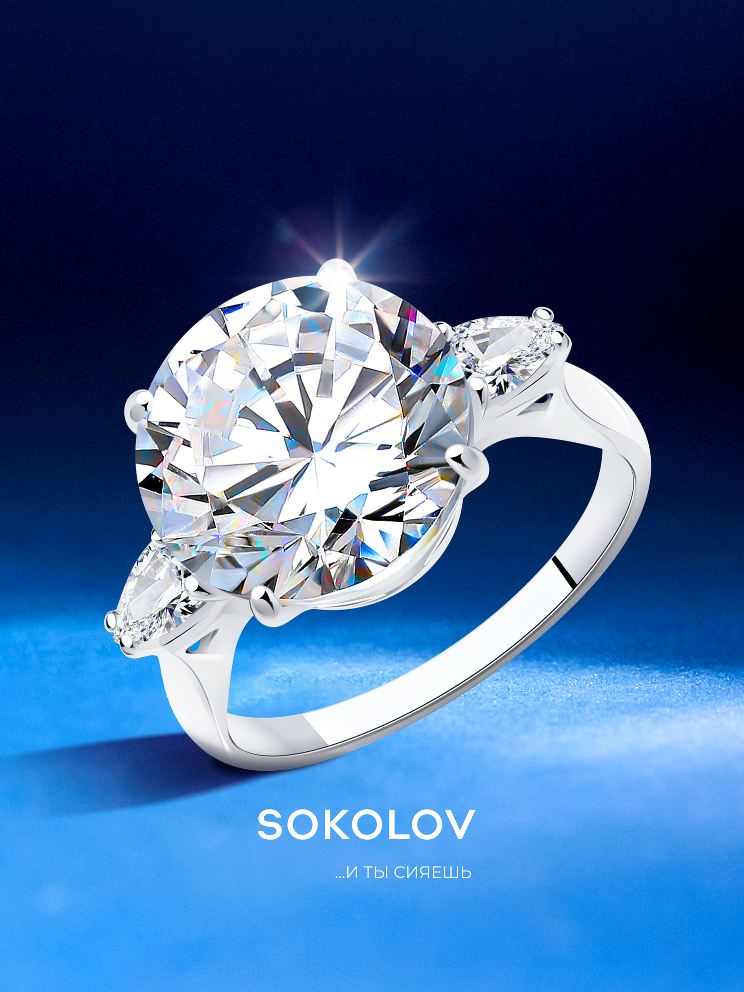 Кольцо помолвочное, серебро, 925 проба, родирование, фианит