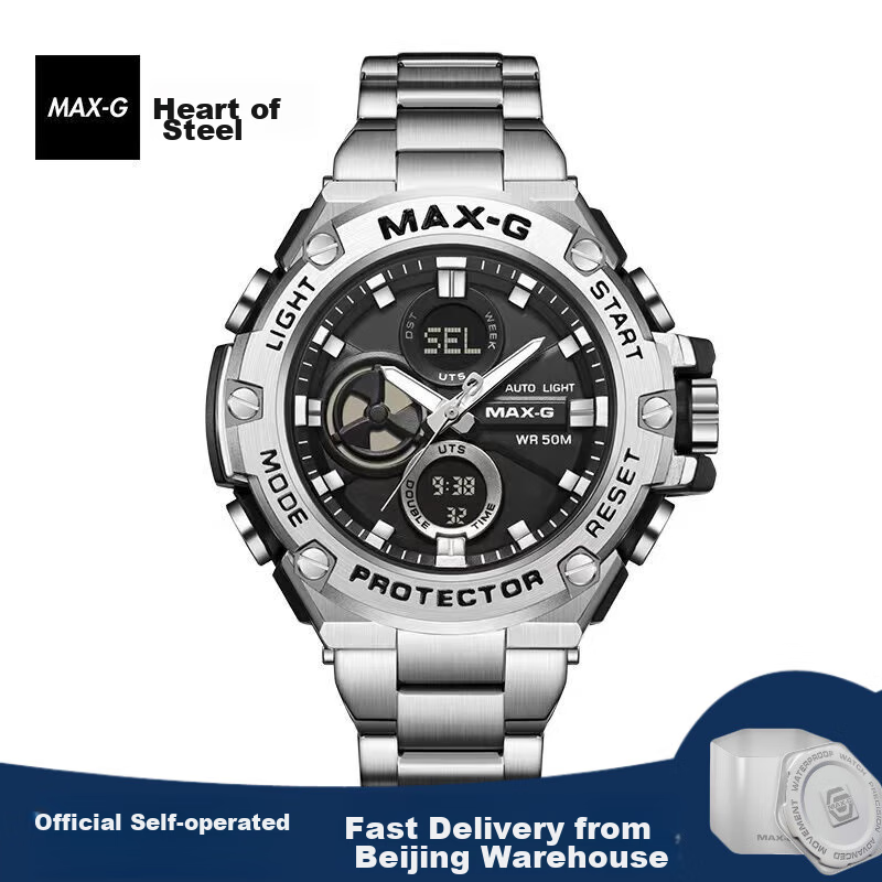MAX-G Steel Heart Мужские классические модные спортивные многофункциональные цифровые наручные часы для мужчины-подарок