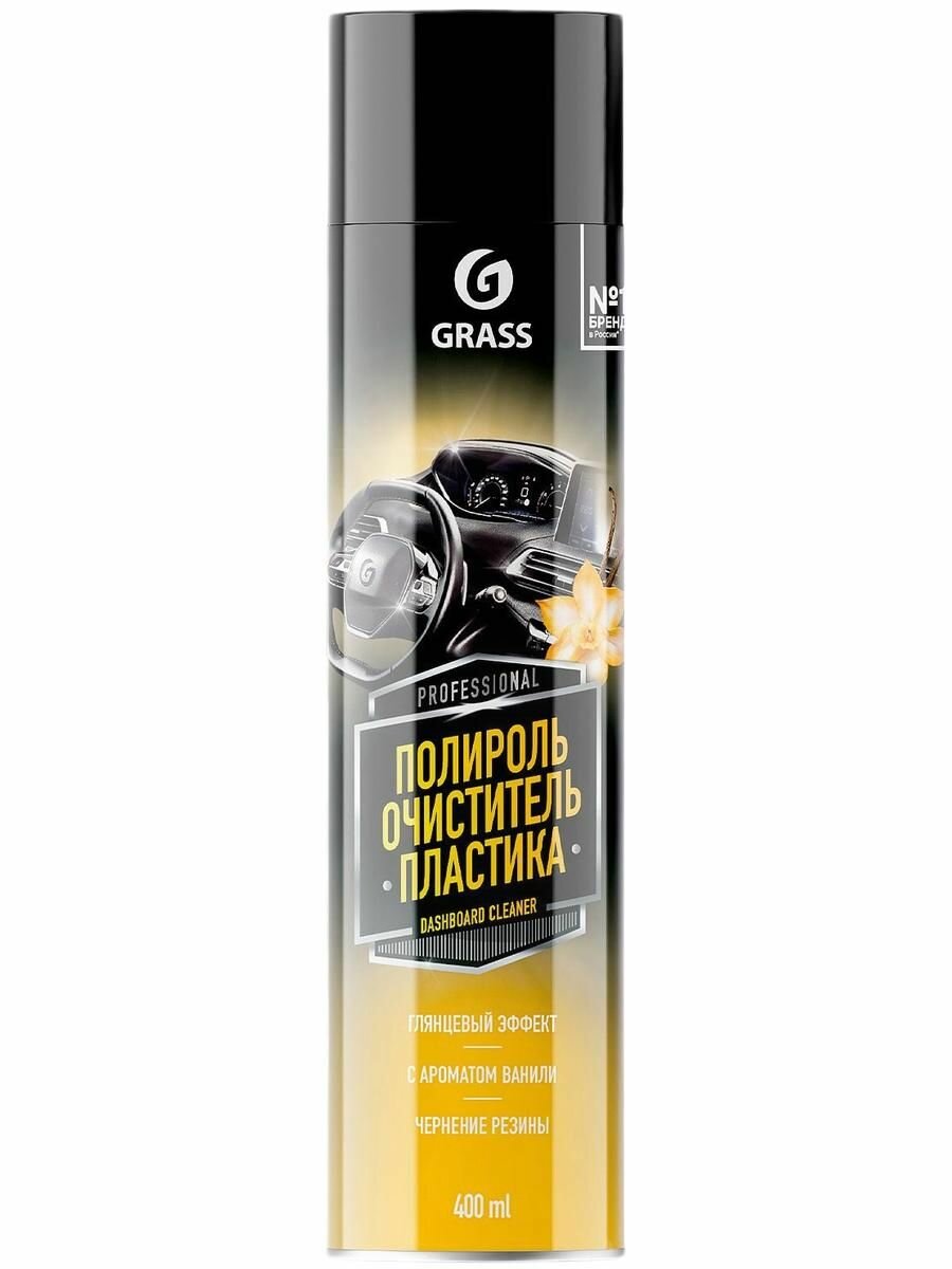 Полироль-очиститель пластика GRASS "Dashboard Cleaner" ваниль 400 мл