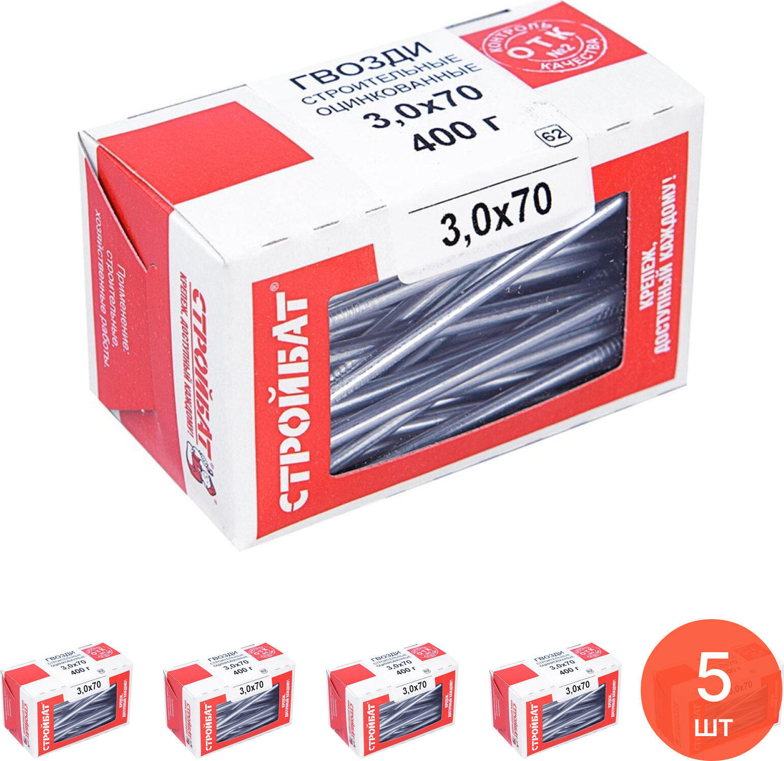 Гвозди строительные Стройбат оцинкованные, стальные, 3.0×70мм, 0.4кг / крепеж и фурнитура (комплект из 5 шт)