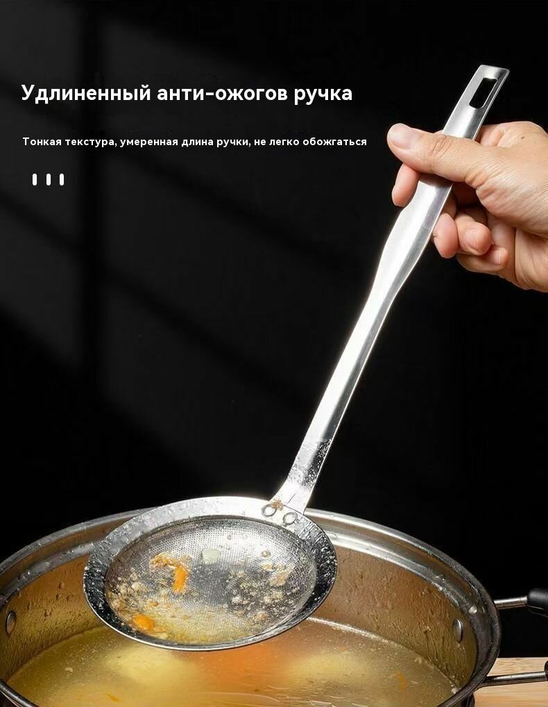 Шумовка, 30 см — фото 1