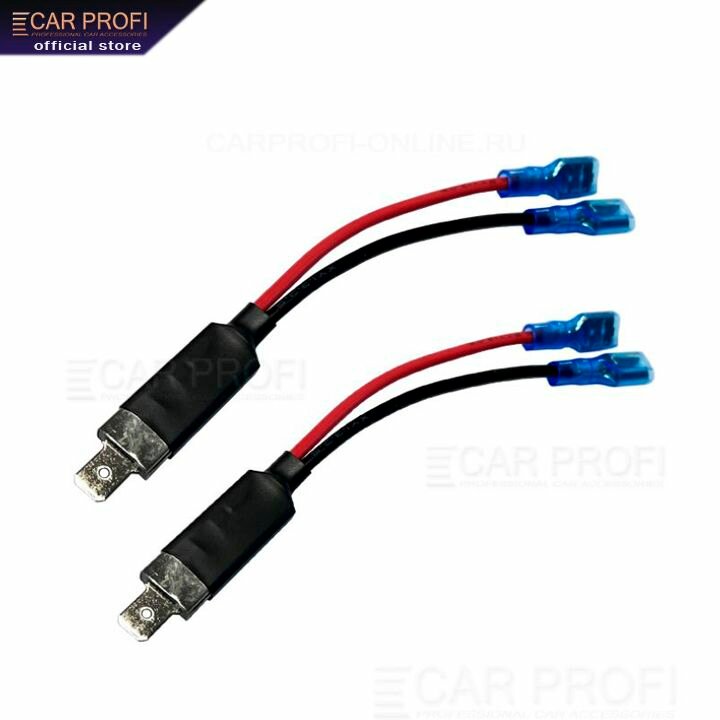 Разъем H1 CarProfi CP-SCT-H1V2, в штатный разъем с цоколем Н1 (1шт.)