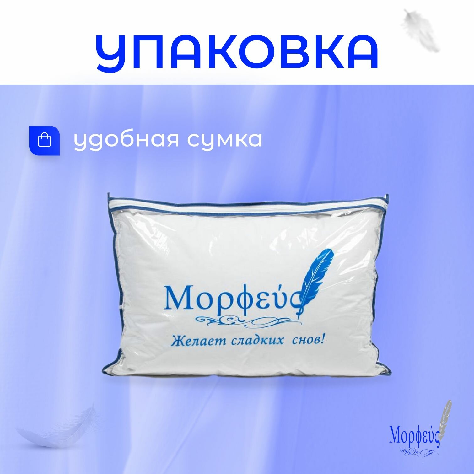 Подушка — фото 1