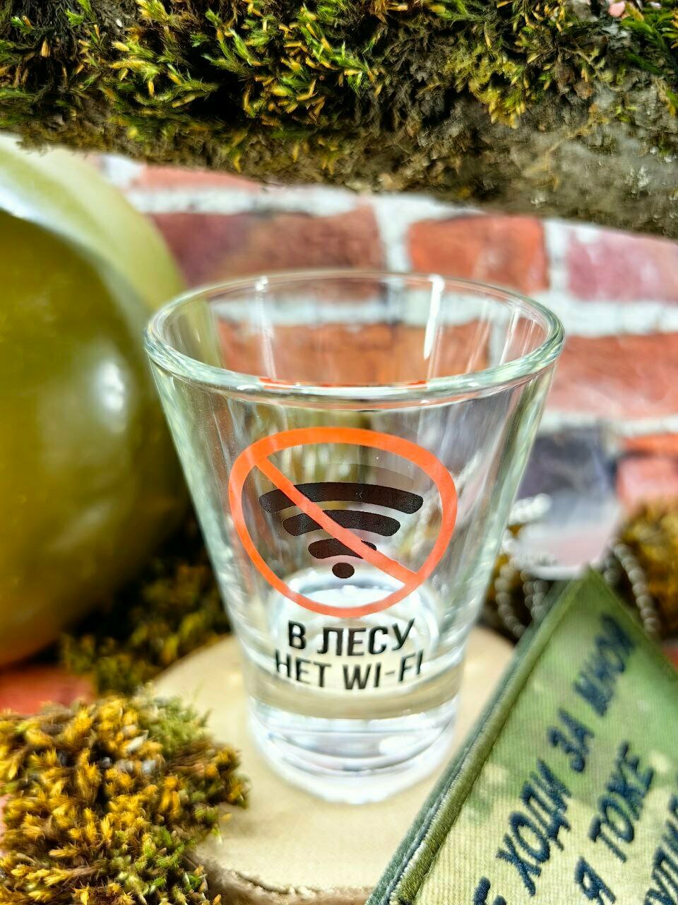 Стопка-рюмка В лесу НЕТ WI-FI 30 мл