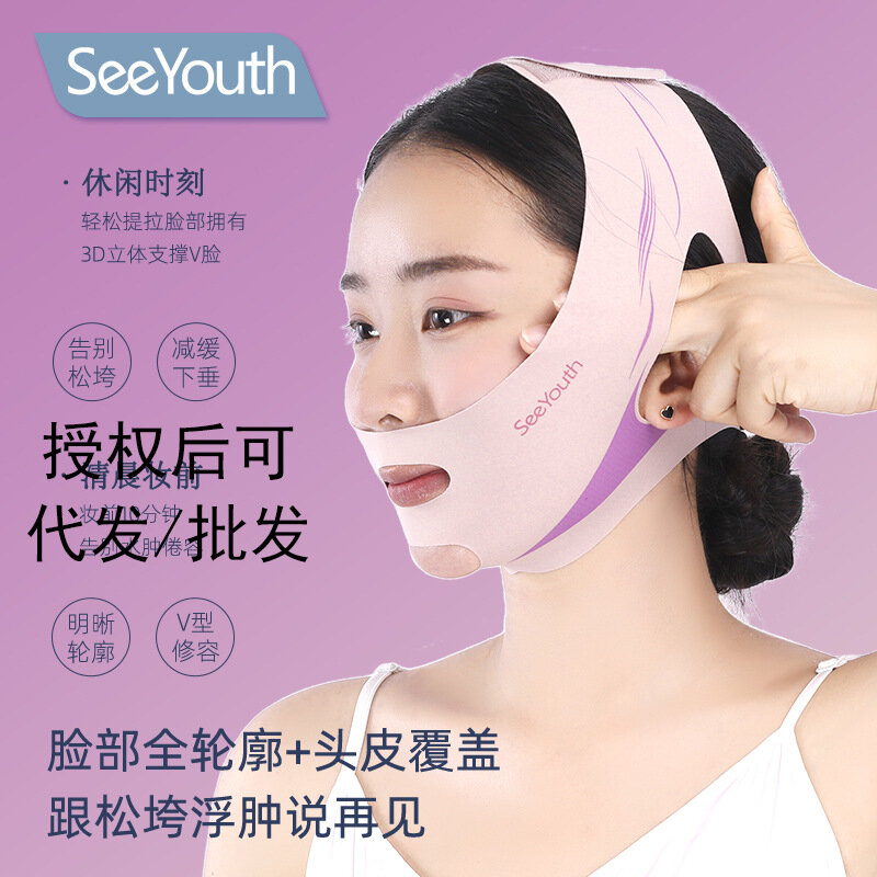 Маска для лица "Крылья Ангела", подарочная упаковка