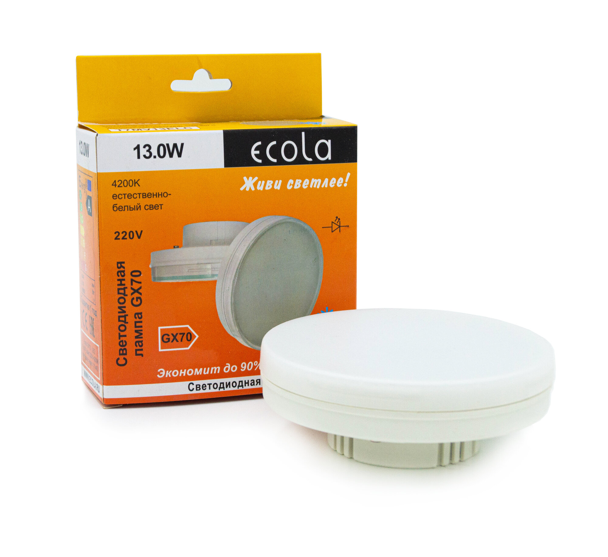 Лампа светодиод. Ecola GX70 LED 13,0W Tablet 4200K матовое стекло 111x42