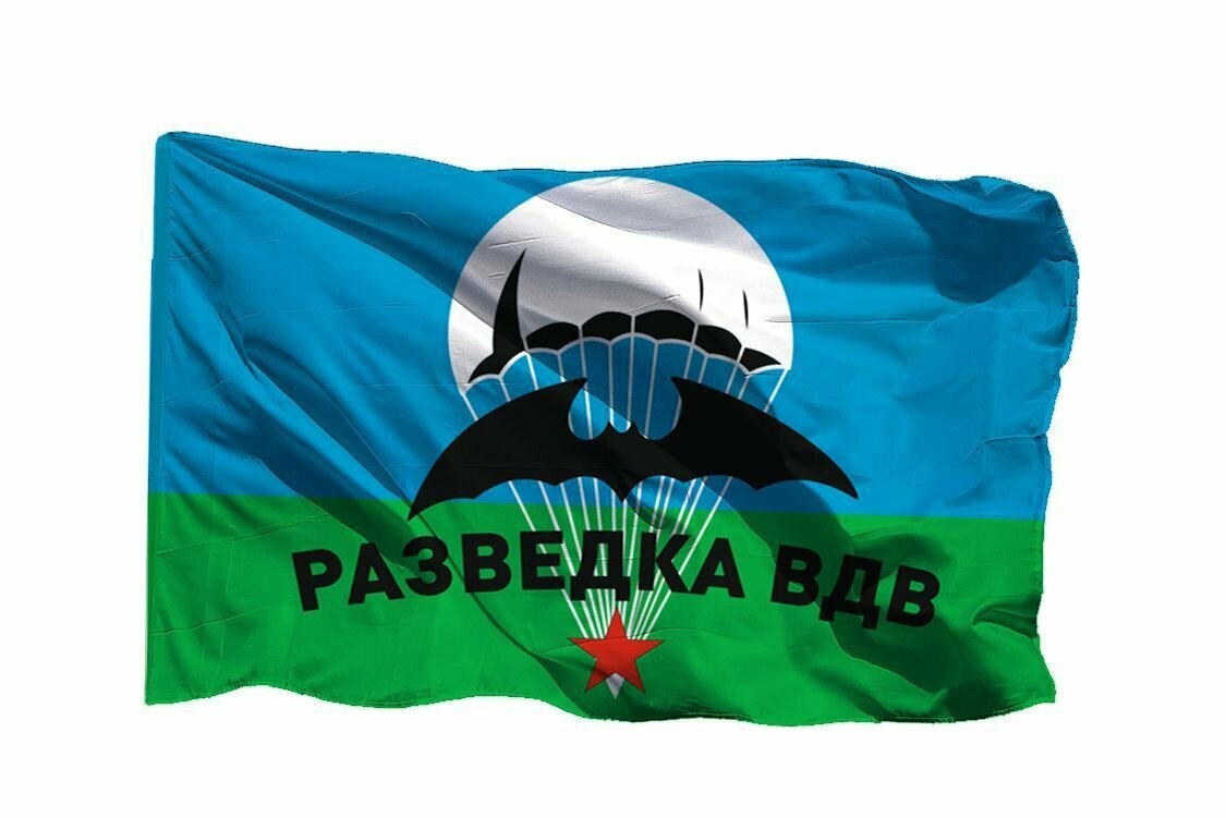Флаг Разведка ВДВ на сетке, 70х105 см, для флагштока