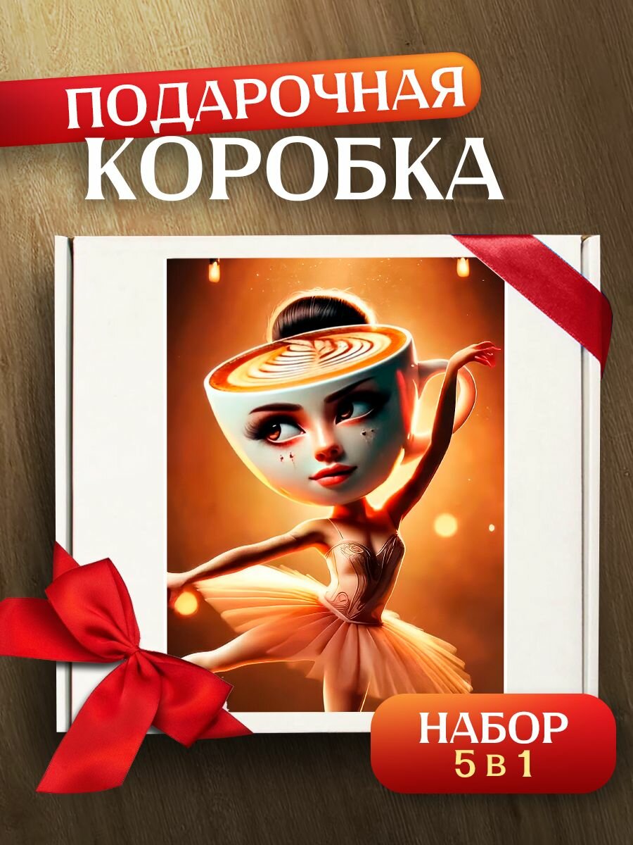 Подарочная коробка "Итальянские Животные", картон, с наполнителем, для упаковки подарков, картонная, упаковка для подарка