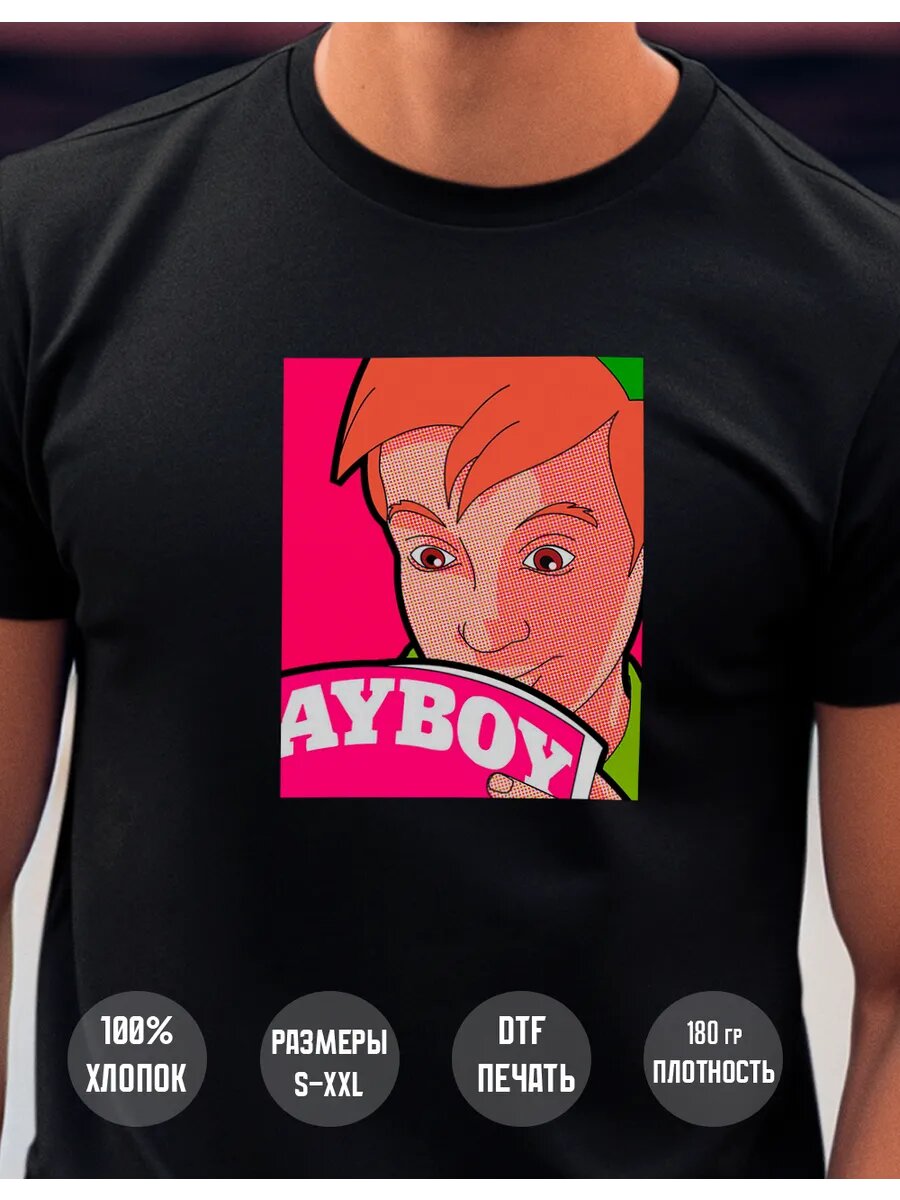 Футболка спортивная