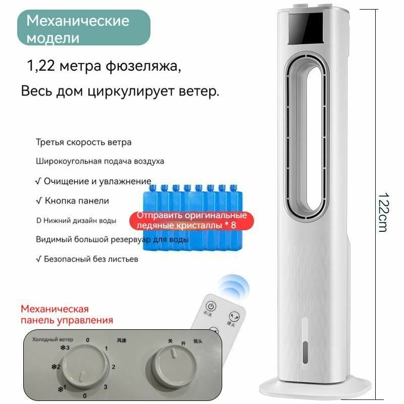 Климатический комплекс для помещений 5 в 1: кулер, вентилятор, мини-вентилятор для кондиционирования воздуха в помещении, очиститель, увлажнитель воздуха-HGYK