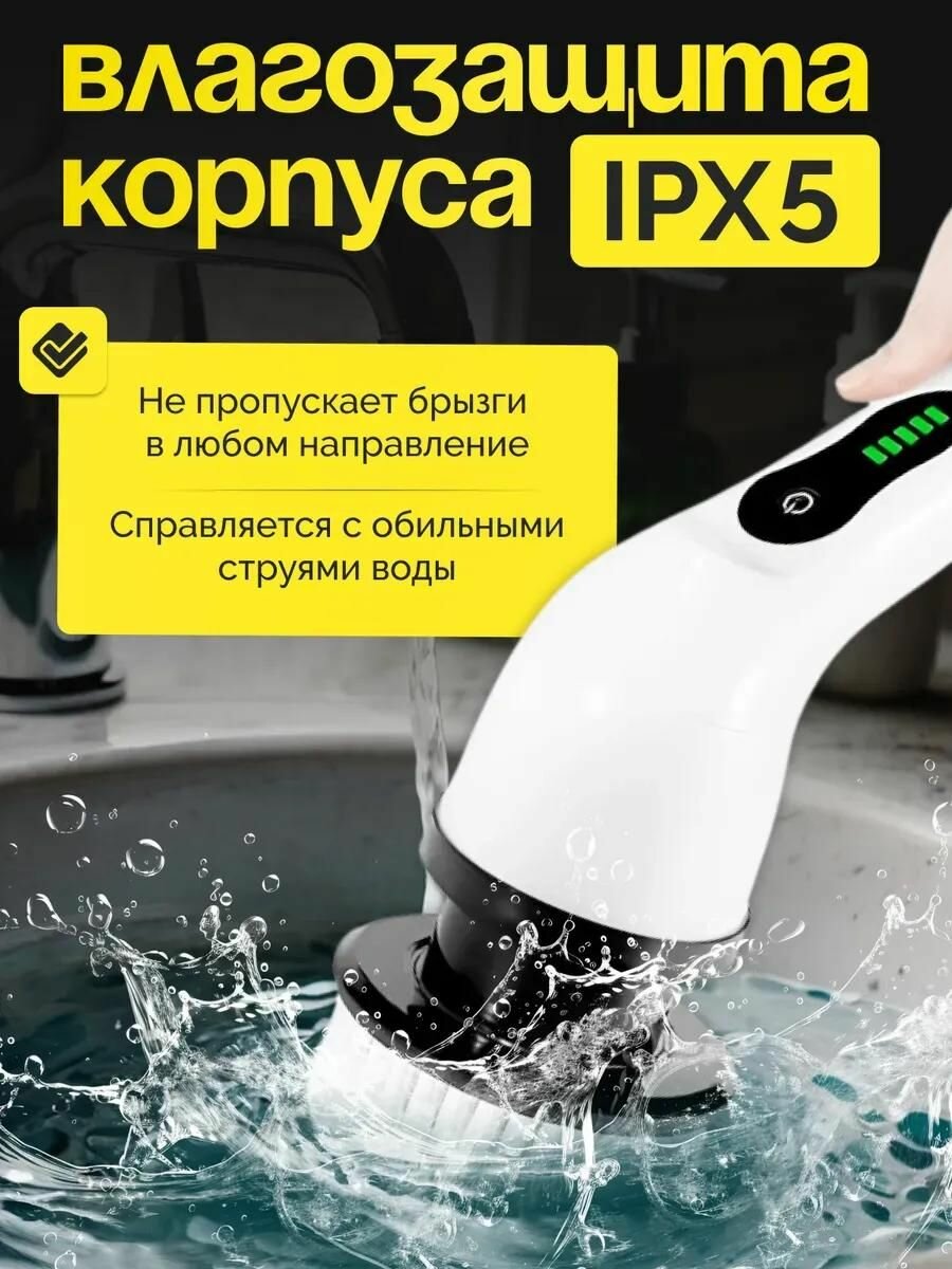 Пылевыбивалка — фото 1