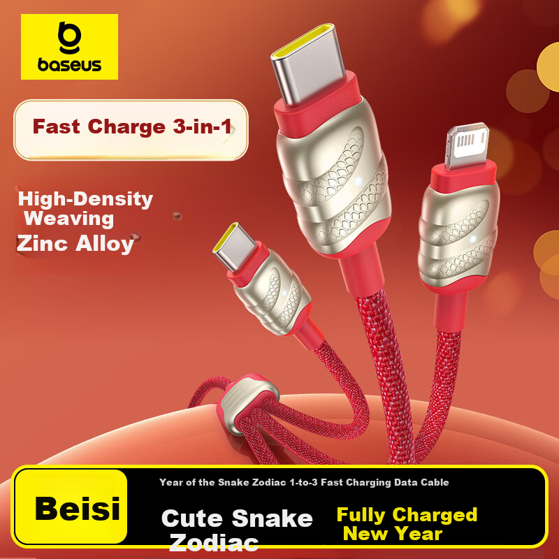 Baseus 3-in-1 Charging Cable Fast Charge One Drag Three Head 3.5A Apple 15/16 Type-C Android Huawei Mate 70 Xiaomi Phone Carplay Car Mount Lucky Red