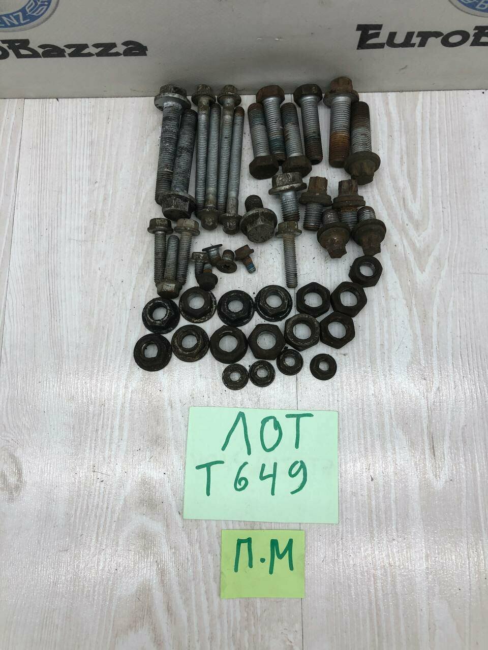 Болты подвески переднего моста Mercedes W204 A0009909103