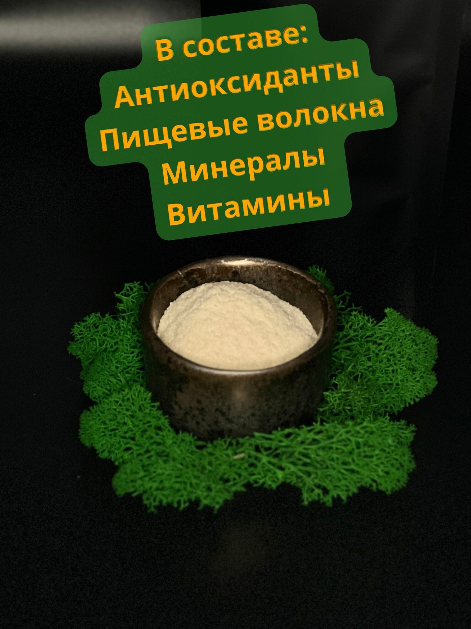 Ежовик гребенчатый — фото 1