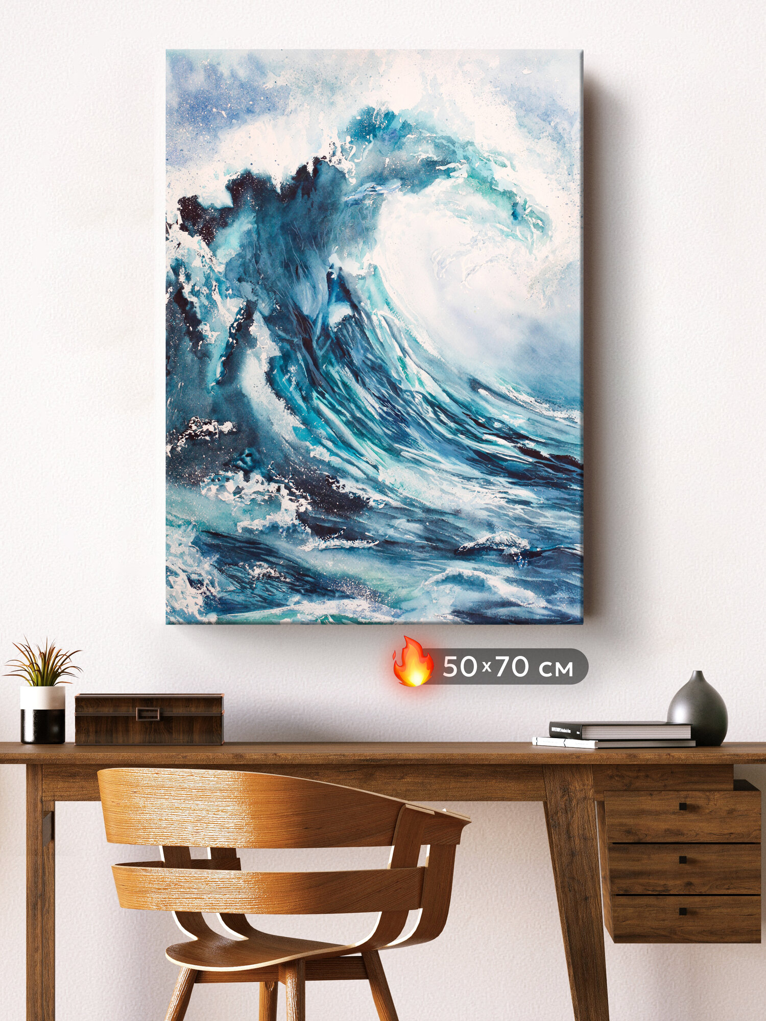 Картина Postermarket "Буря", морской пейзаж, на холсте, 50x70 см