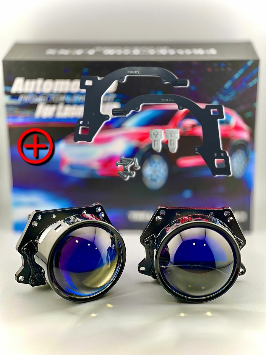 Линзы Bi Led 3.0 для BMW 3 F30 дорест. 2011-2016 ZKW без AFS (комплект линзы+рамки) светодиодные ближнего и дальнего света в автомобильные фары / Би Лед модули 2шт + рамки 2шт