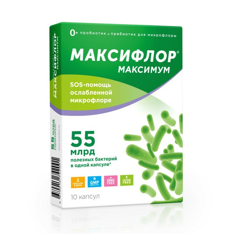 Максифлор максимум капс 55млрд 500мг №10