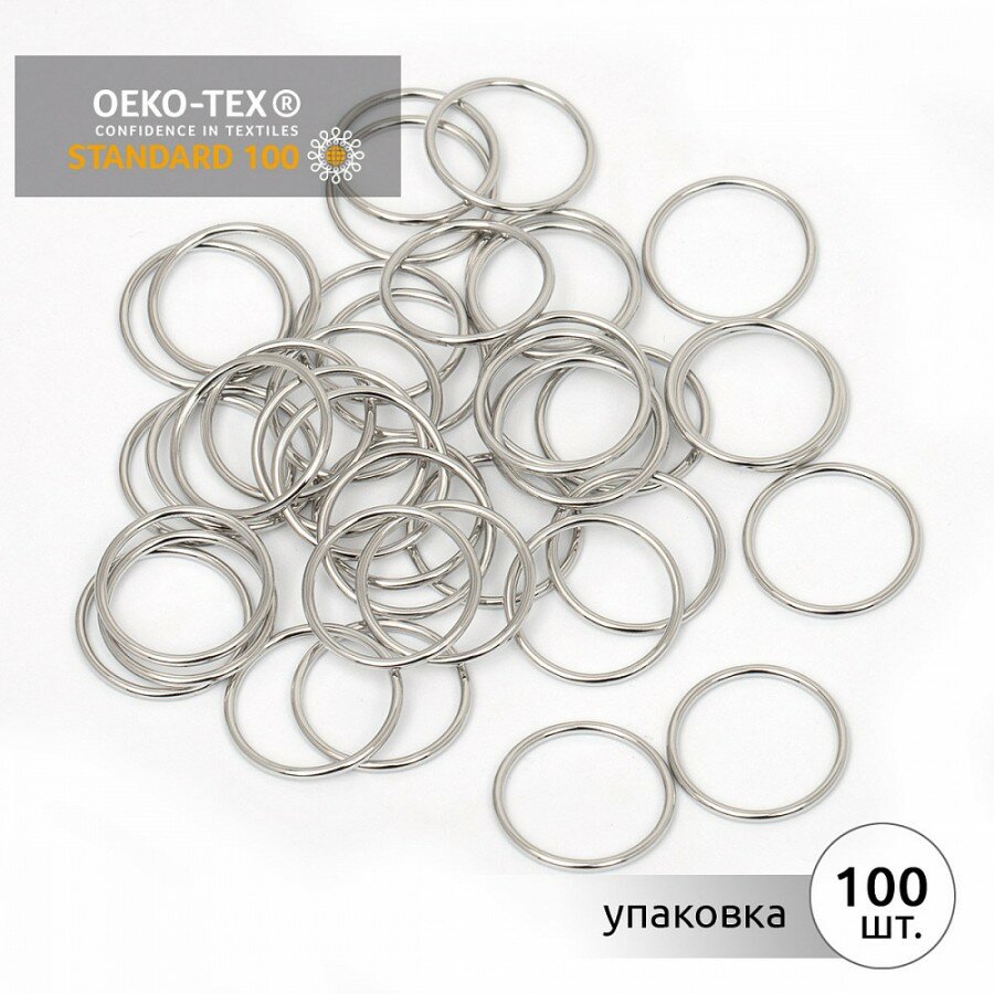 Кольцо для бюстгальтера металл TBY-018 d18мм, цв. никель, уп.100шт