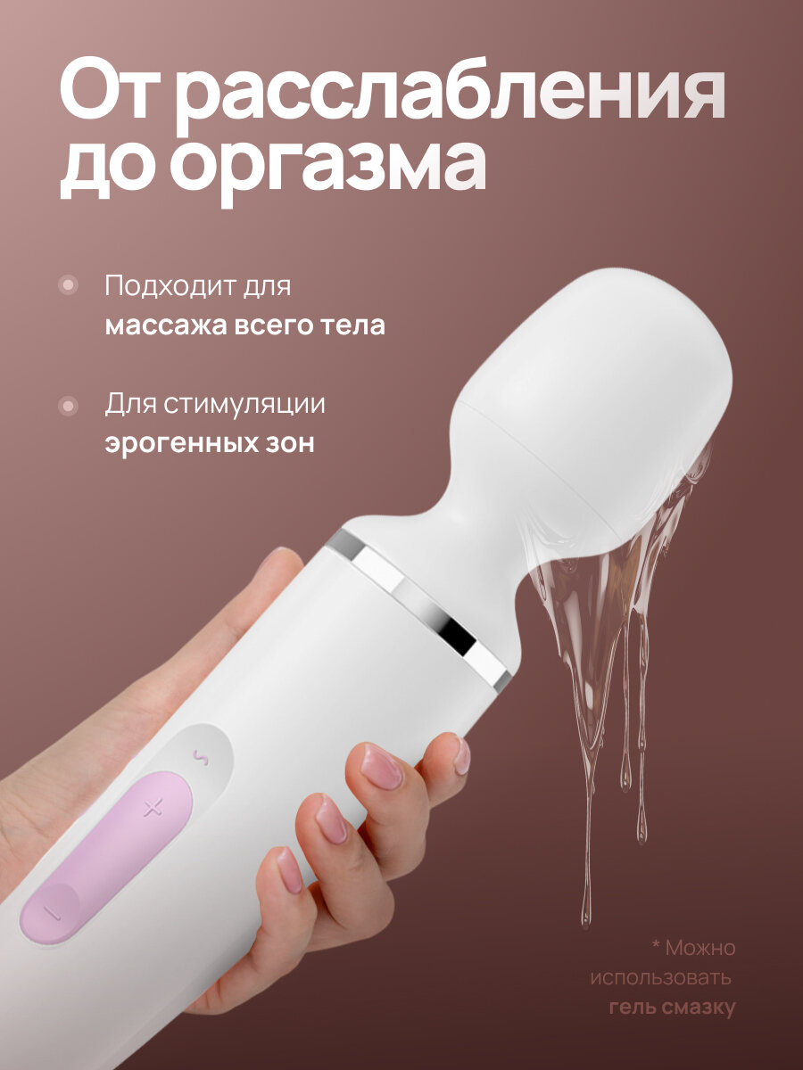 Вибратор Satisfyer Wand-er Woman, мощный, большого размера Сатисфаер Wander, 10 режимов