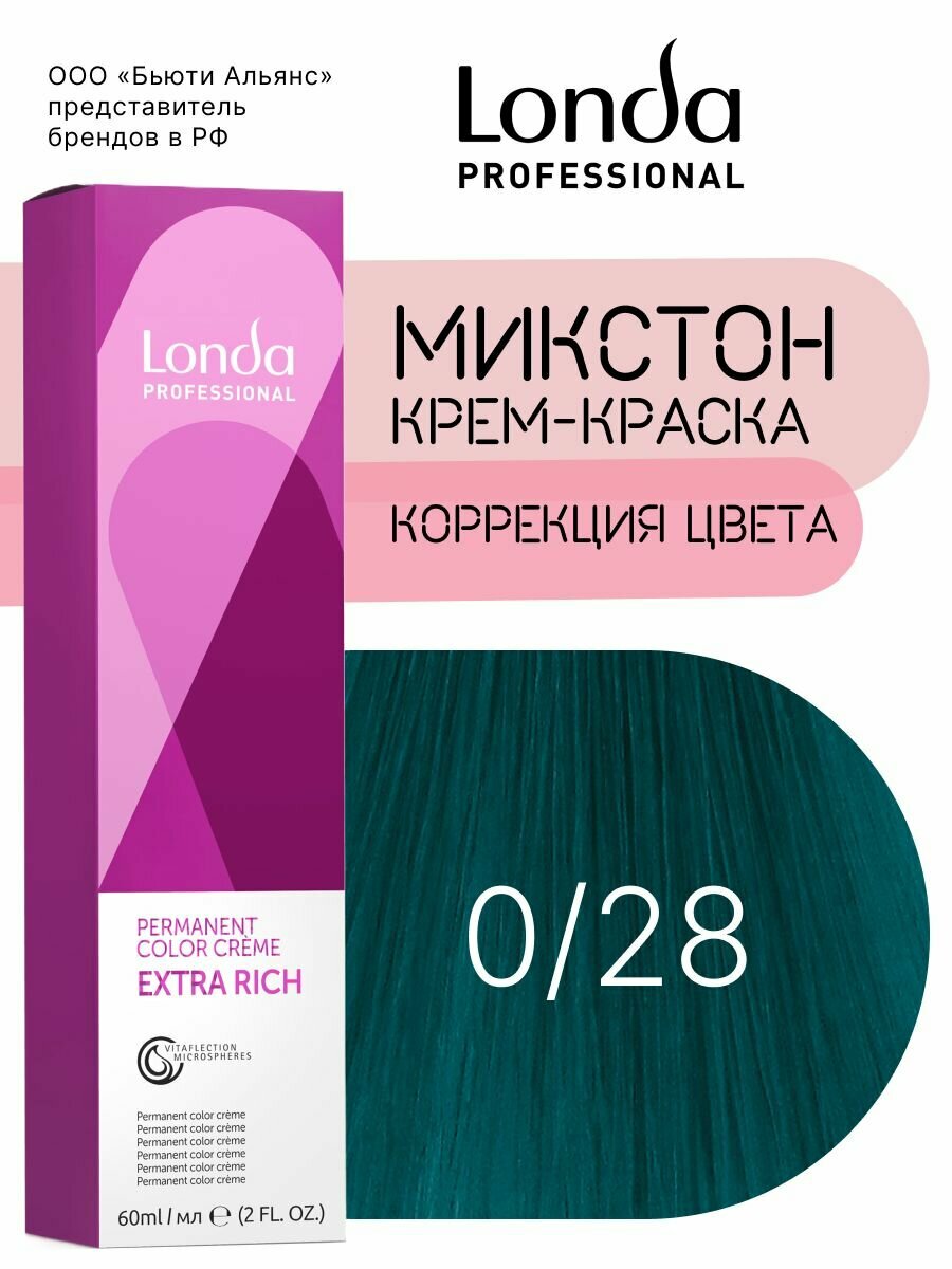 Стойкая крем-краска Londa Professional Permanent Color Creme 0/28, 60 мл