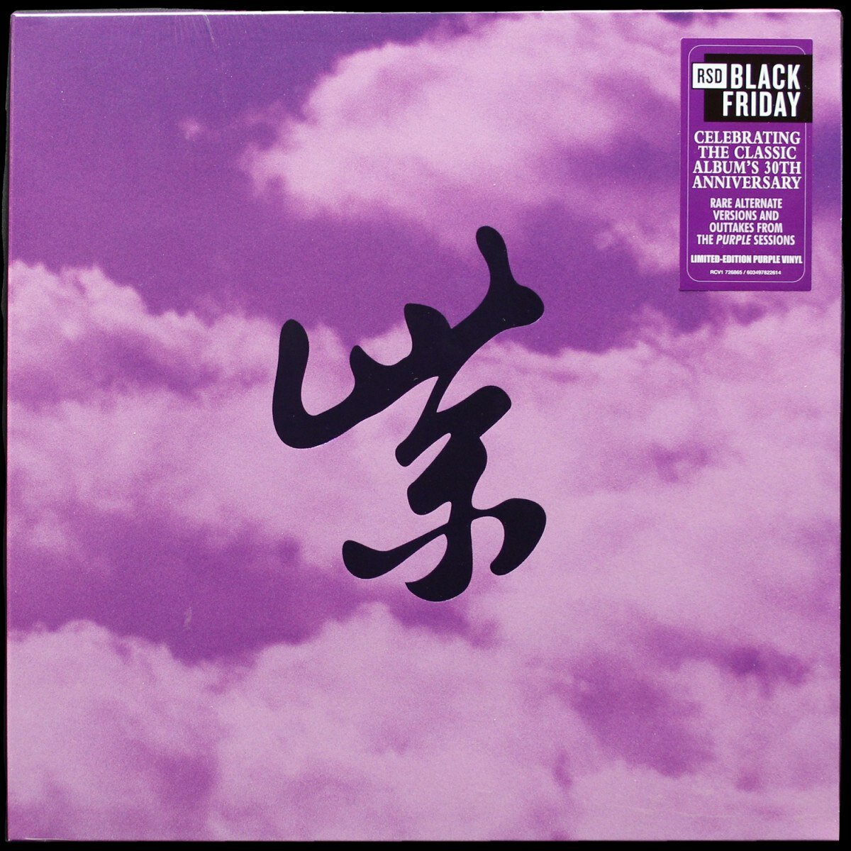 Виниловая пластинка Atlantic Stone Temple Pilots – Purple Rarities (цветной винил)