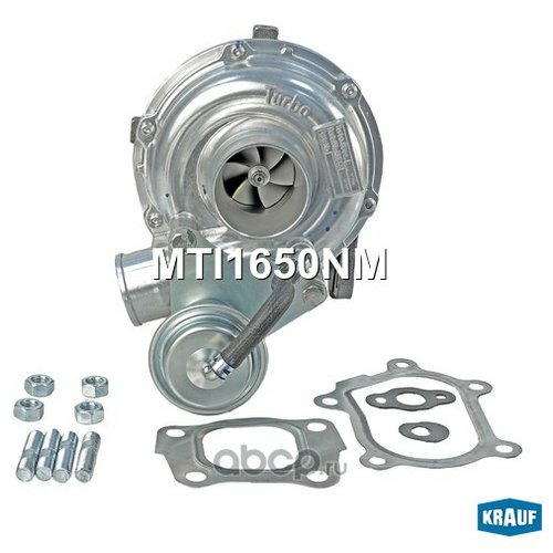 Турбокомпрессор Krauf MTI1650NM