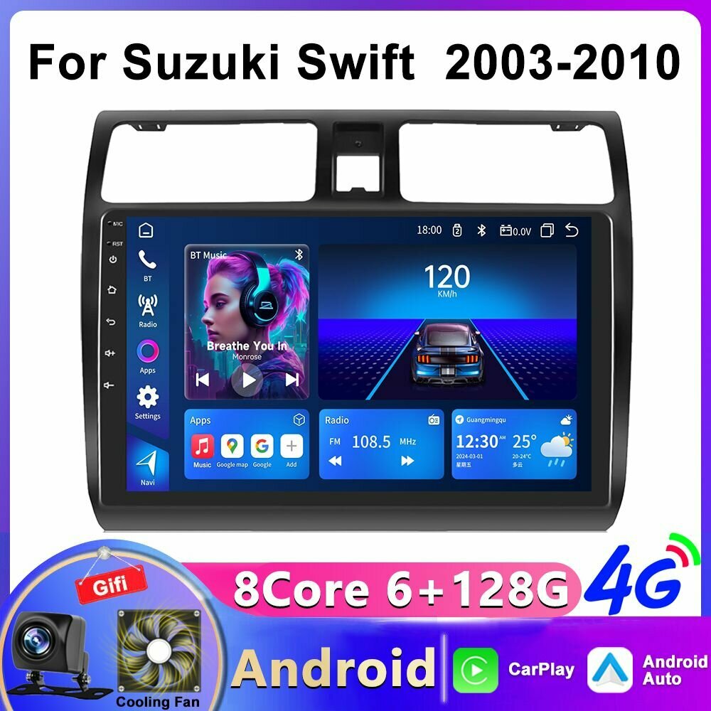 Магнитола Suzuki Swift 3 (2004-2011) , 6/128GB, DSP, 4G модем, Сузуки Свифт 3+ Переходная рамка