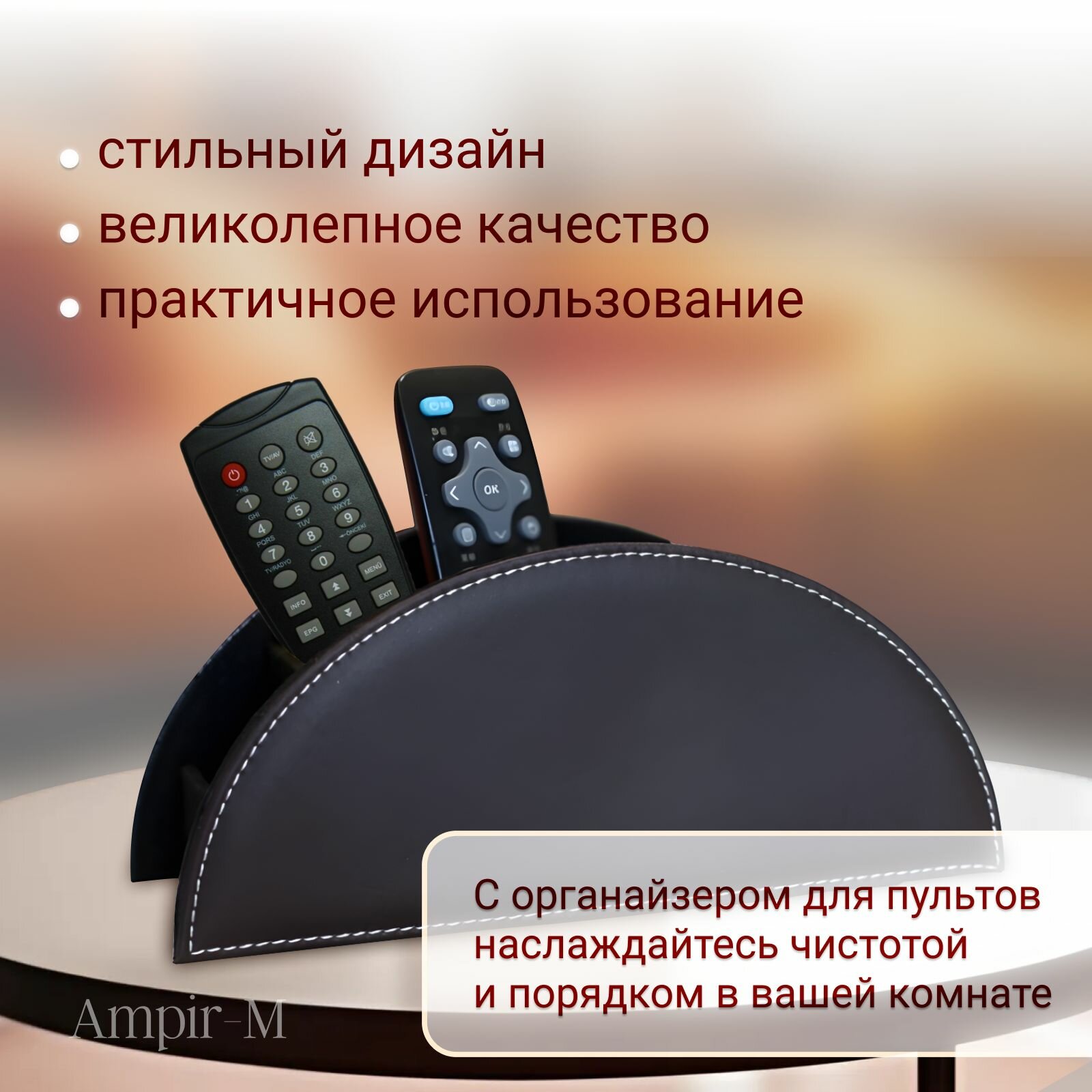 Органайзер D704, для хранения, искусственный материал, черный цвет — фото 1