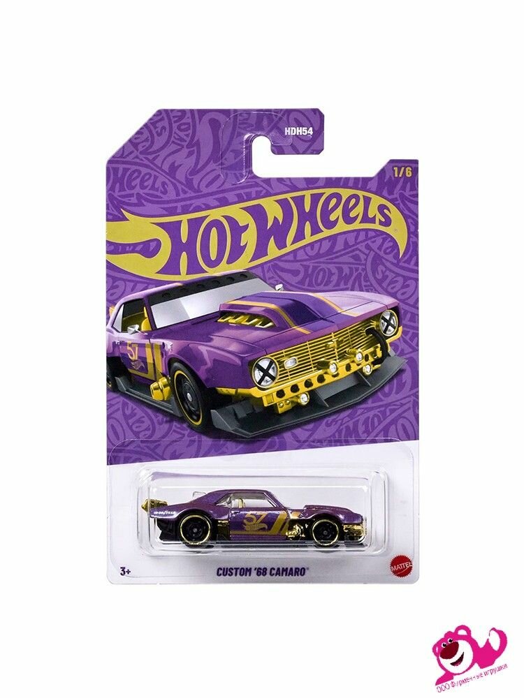 Машинка Mattel Hot Wheels Pearl and Chrome Vehicle HDH54 2025
