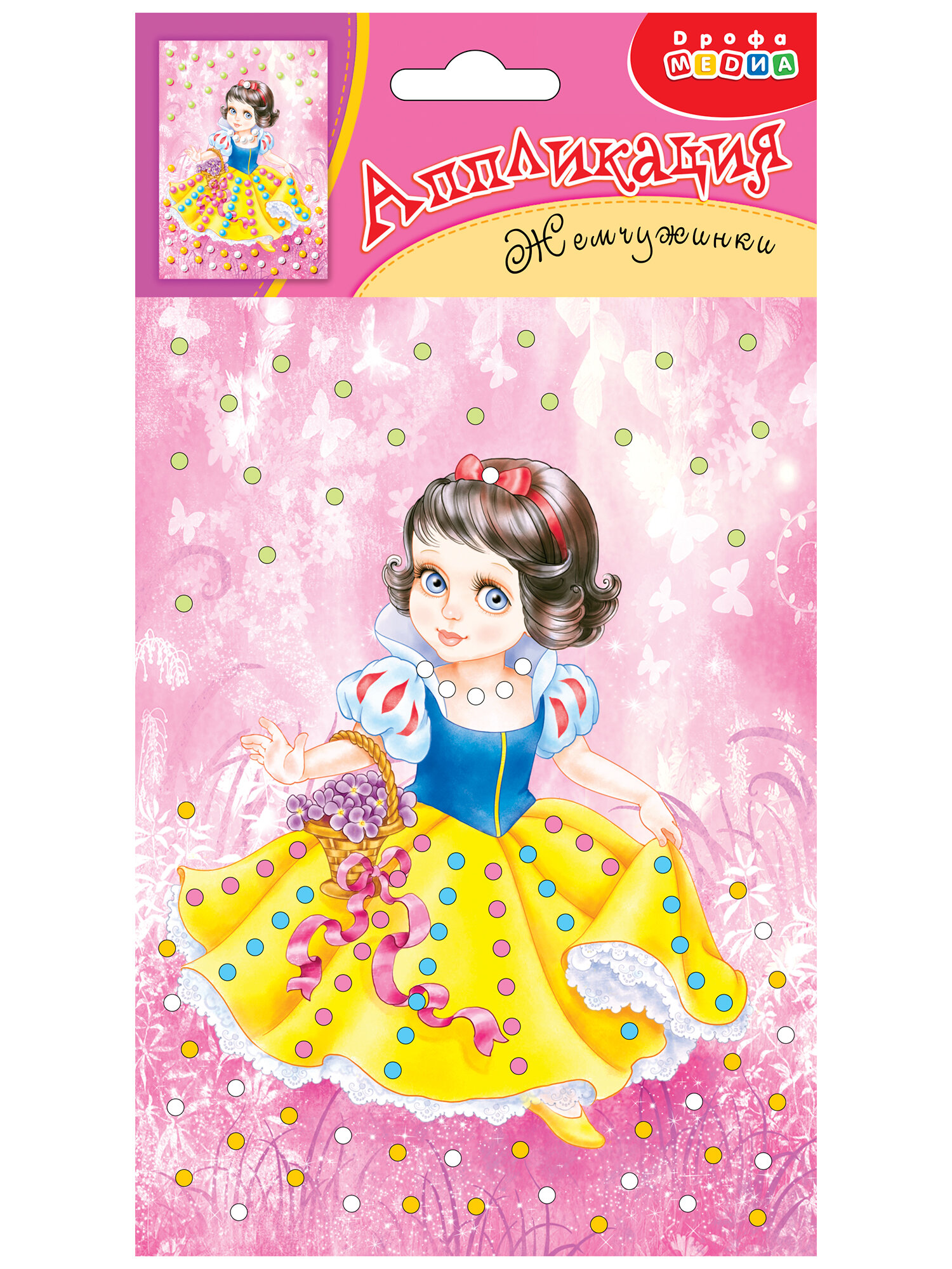 Набор для творчества Дрофа-медиа аппликация "Жемчужинки. Белоснежка", от 3 лет