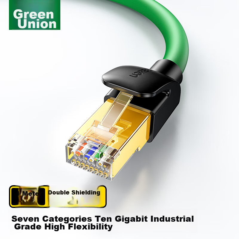 Lulian CAT7 Pure Copper Ethernet Cable, 10 Gigabit Shielded Network Connection Cable, High Flexibility Industrial-Grade Finished Network Cable, Computer Broadband Home-Use Finished Patch Cord 1 Meter 35593
