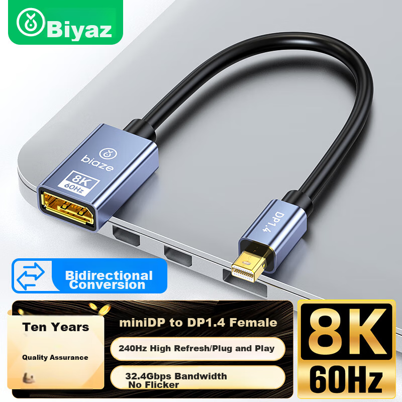 Biaze Mini DP to DP1.4 Converter Cable, 8K 60Hz HD Bidirectional Conversion, Thunderbolt Graphics Card, Apple Mac Laptop Monitor, Mini DP Connector, 0.2 Meters