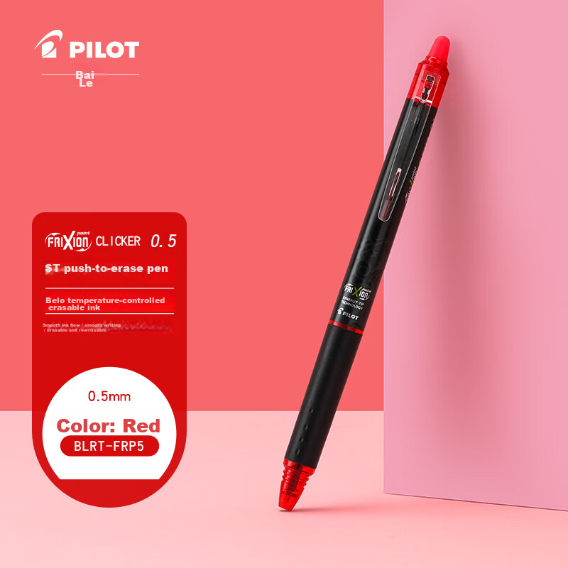 PILOT Frixion Erasable Retractable Pen, Drawing Draft Neutral Pen, Elementary School Student Colored Water Pen, BLRT-FRP5, 0.5mm, Red, Single Pen