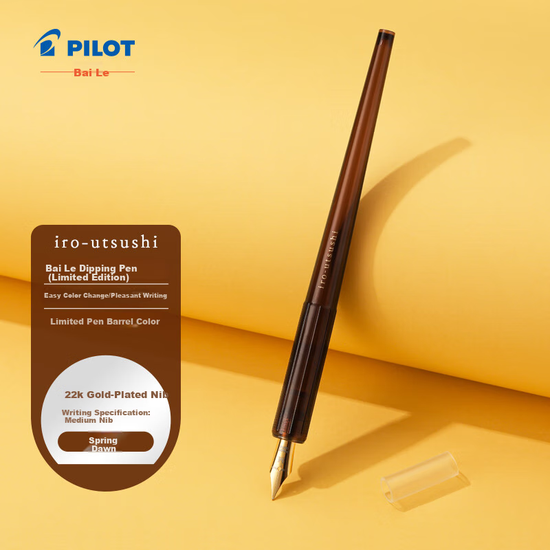 PILOT iro-utsushi Dip Pen Transparent Minimalist Style Drawing Pen Color Ink Sketch Pen Suitable for Students and Adults P-FIR24-SYG-M M Nib Spring Dawn