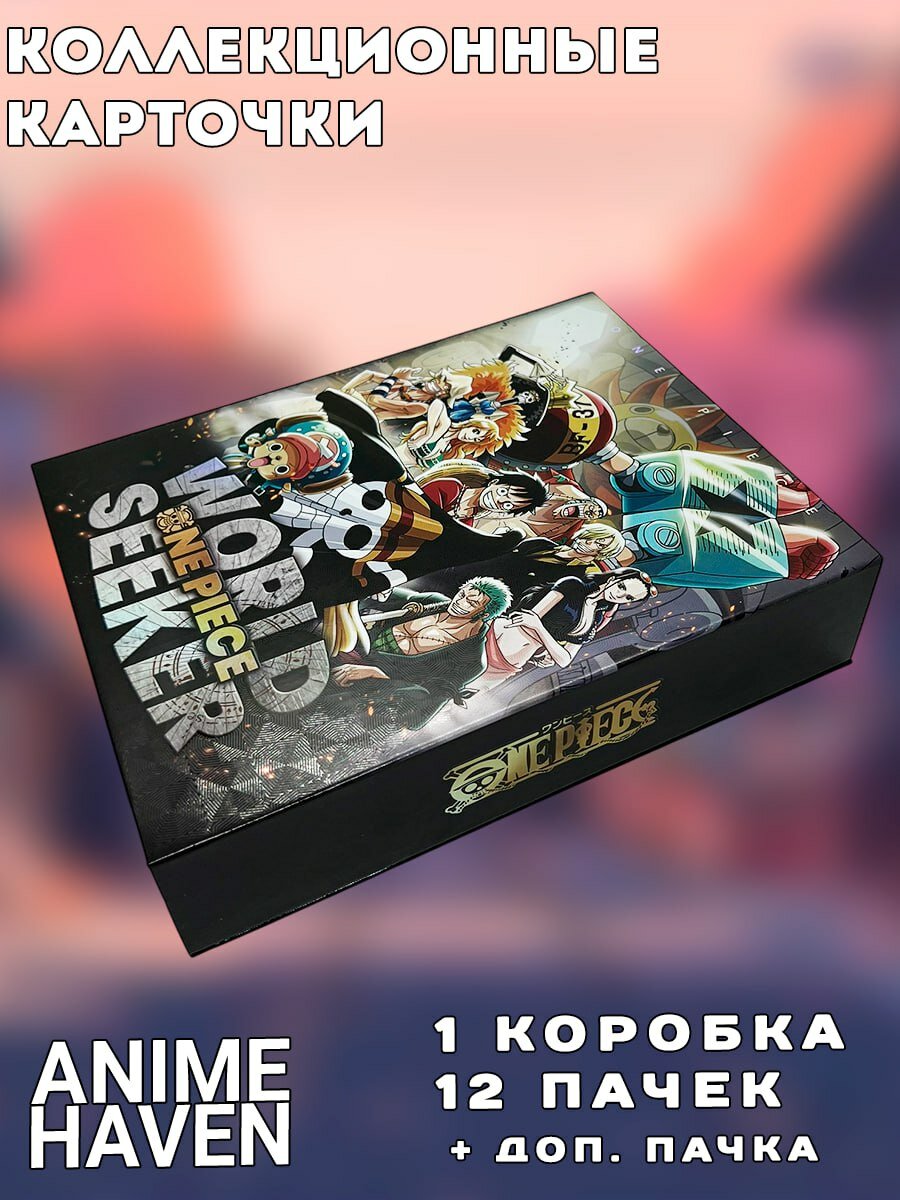 Коллекционные карточки аниме Ван Пис / One Piece/ Большой Куш