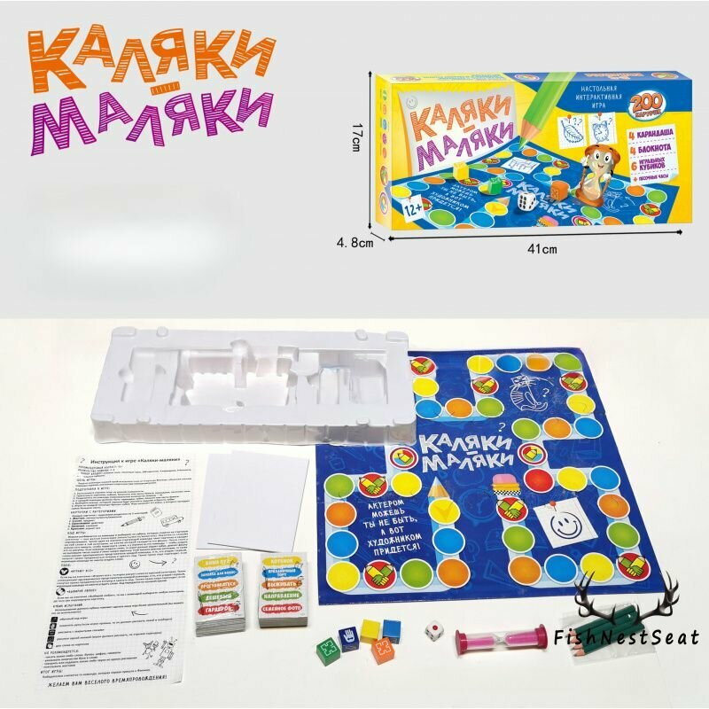 Настольная карточная игра Настольная Игра (Карточная) Новая версия игры