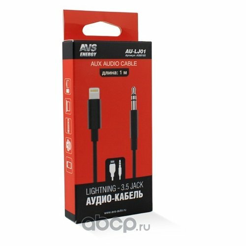 Кабель AU-LJ01 AVS Lighting-3.5 Jack (1м) (блистер) A08816S Avs Industrial Co A08816S