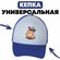 Кепка для велоспорта  Базовая коллекция для мужчин и женщин, размер 54, антрацит...