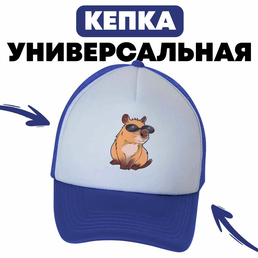 Кепка для велоспорта  Базовая коллекция для мужчин и женщин, размер 54, антрацитовый