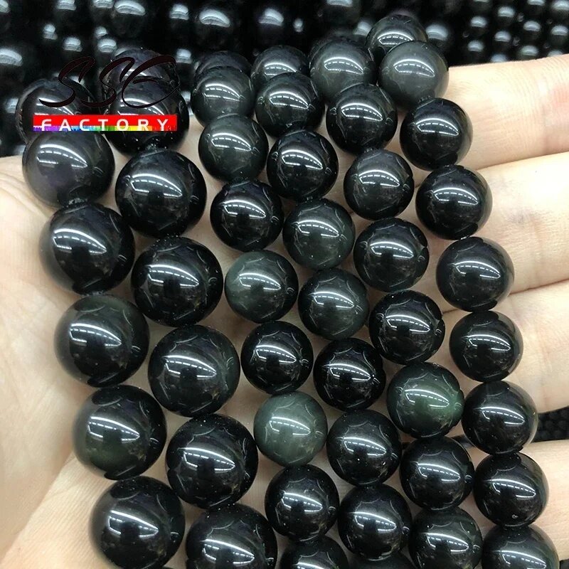 Бусины из черного обсидиана 8 мм, 45-48 шт