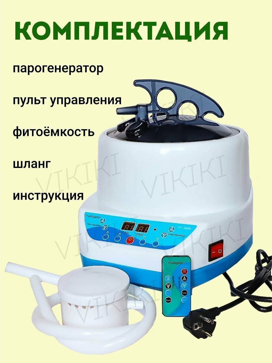 Испаритель для бани — фото 1