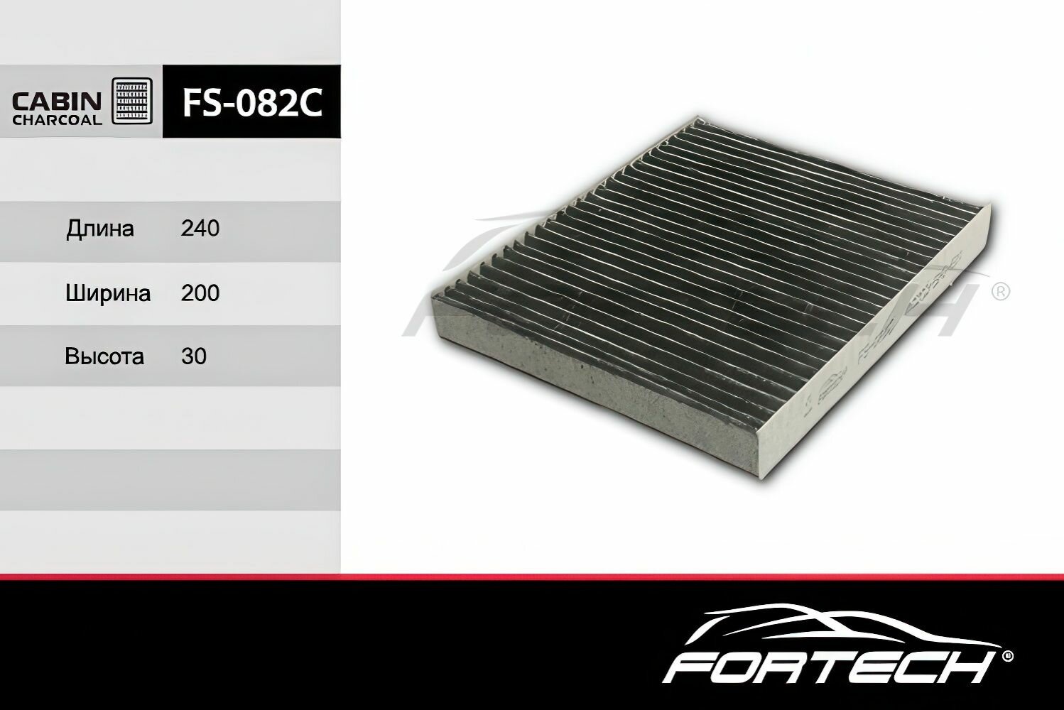 Салонный фильтр угольный FORTECH артикул FS082C, для Honda Хонда Civic Цивик 8 06-