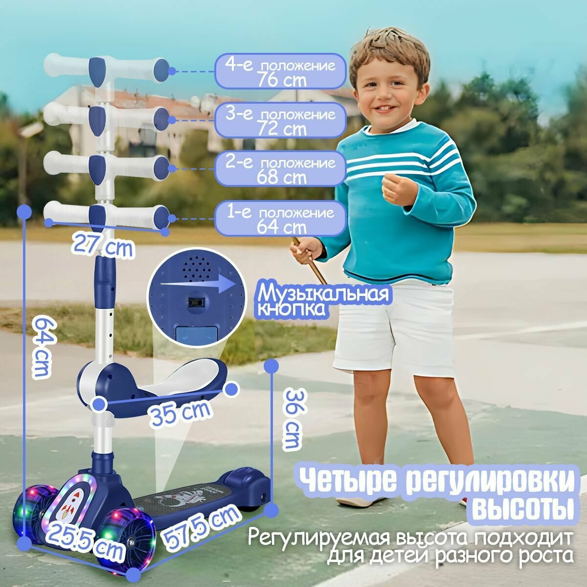 Самокат scooter-01, темно-синий — фото 1
