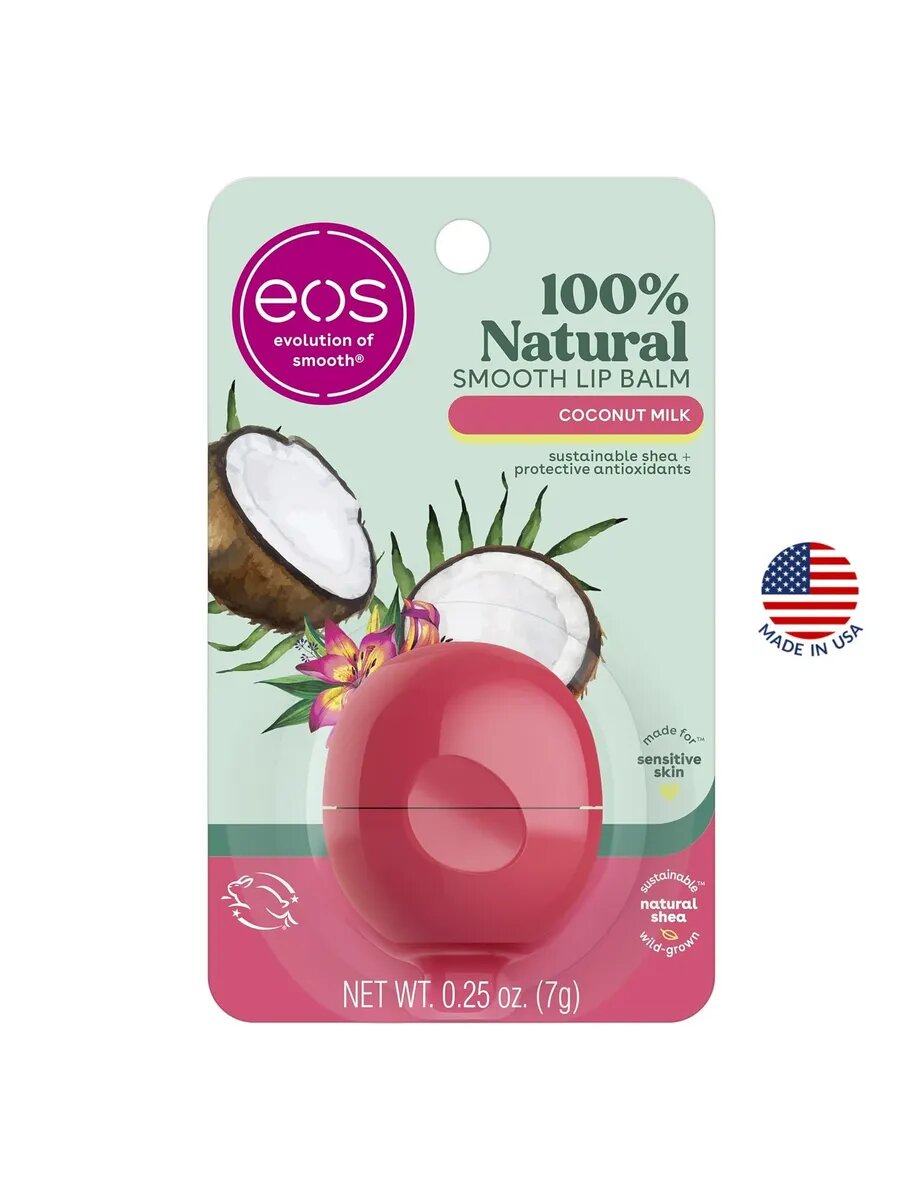 Кокосовое молоко бальзам для губ, яйцо