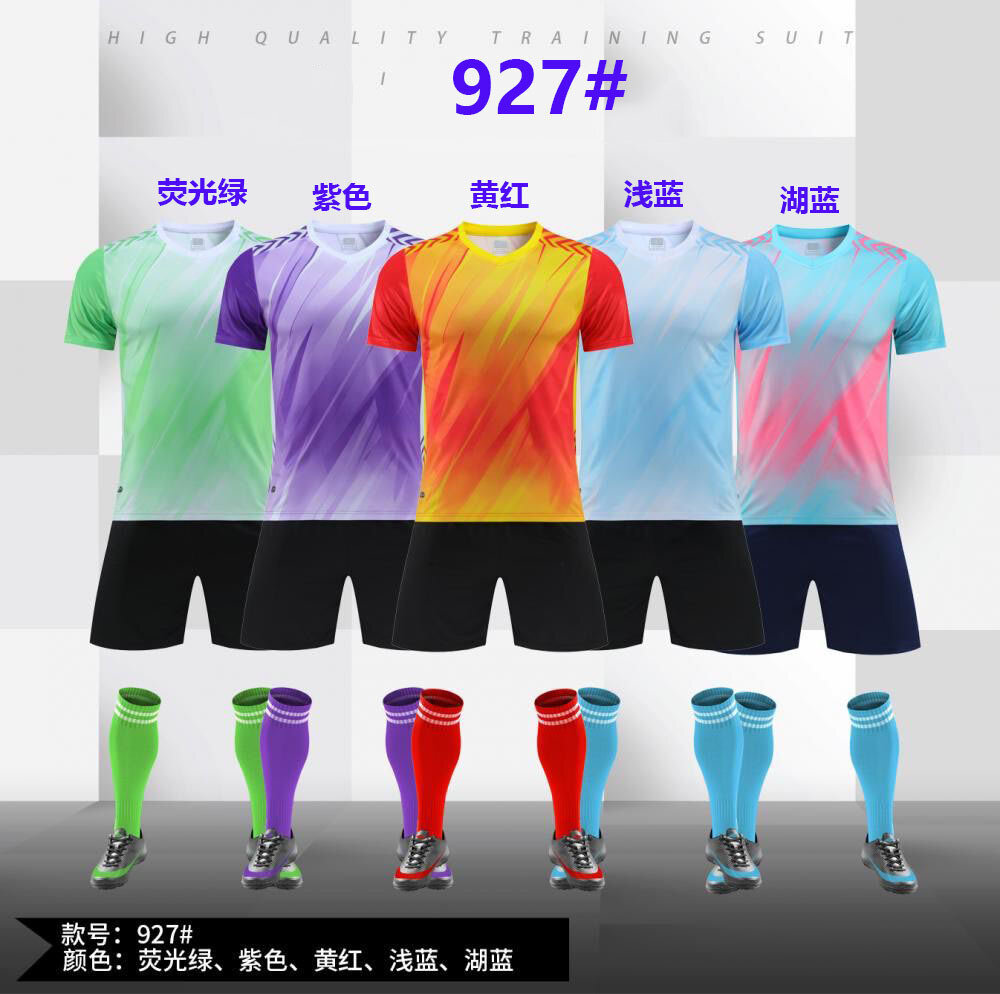 Футболка спортивная