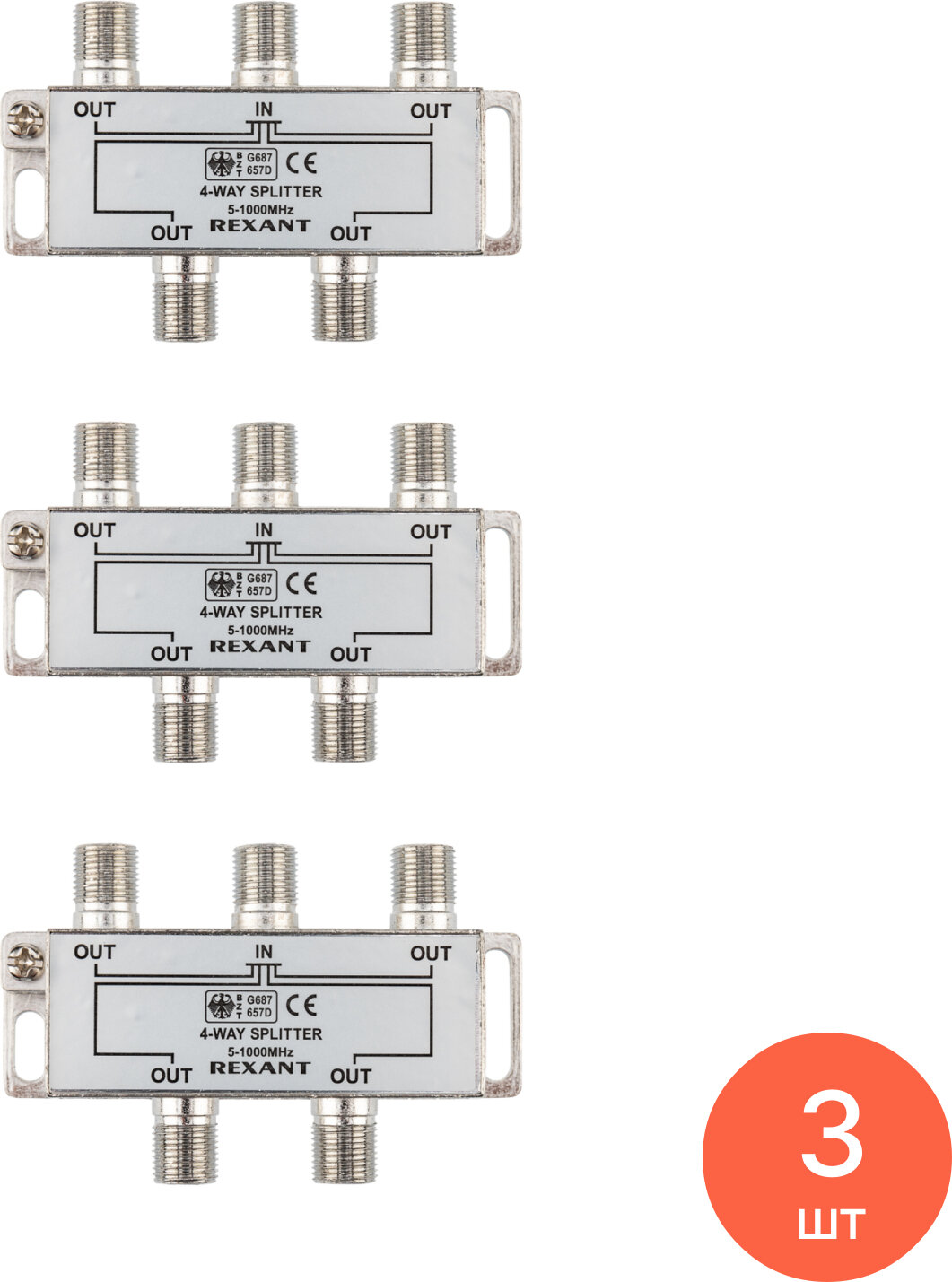 Сплиттер REXANT / Рексант телевизионный, под F разъём, с 4 выходами, 5-1000МГц, 76×46×22мм / разделитель видеосигнала (комплект из 3 шт)